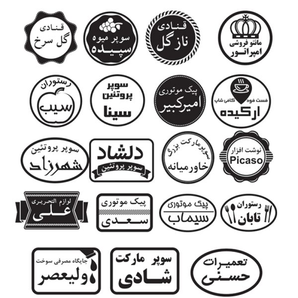 بایگانی‌های لوگو / آرم - نمایشگاه هنر ایران