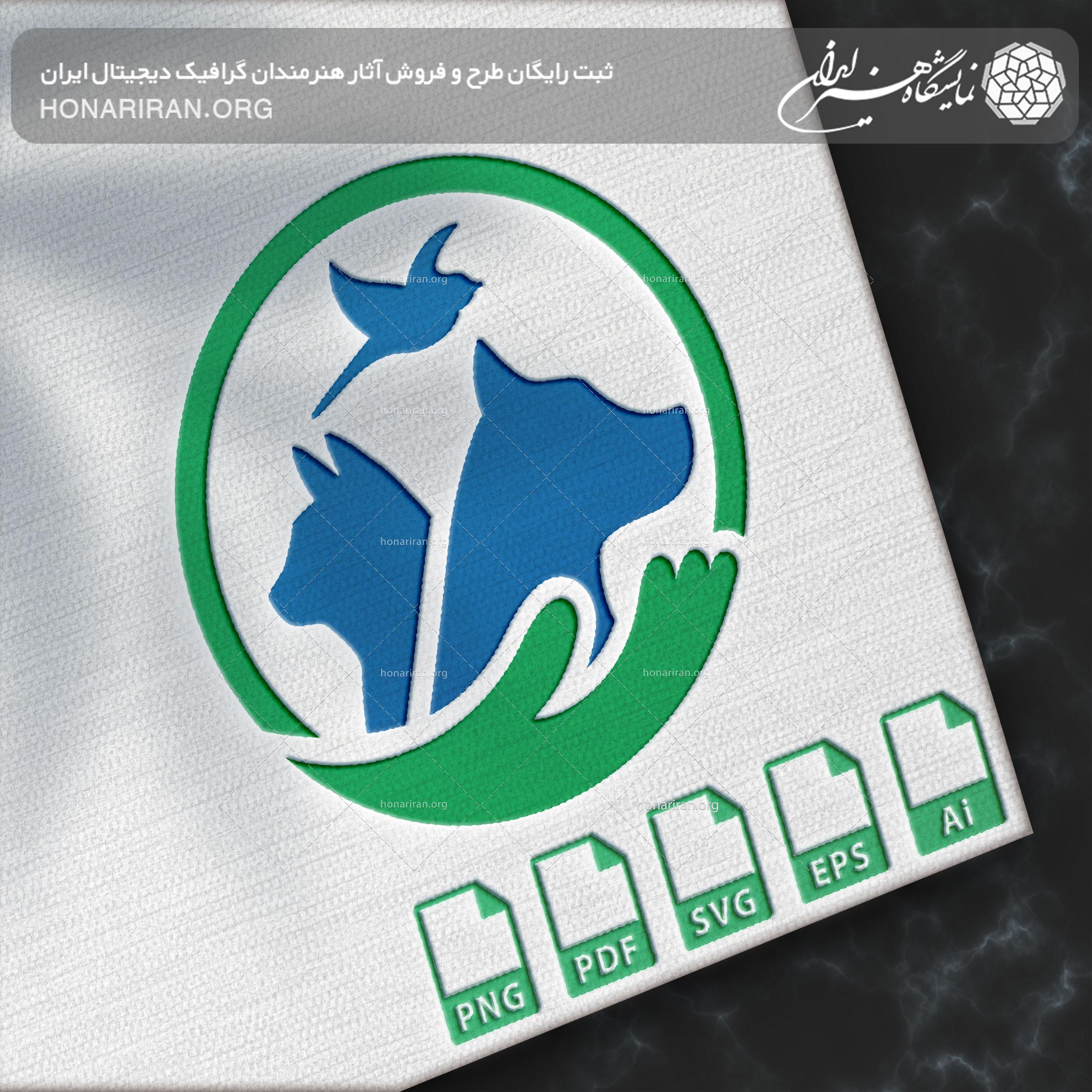 آرم و لوگو دامپزشکی همراه با پرنده و سگ و گربه - نمایشگاه هنر ایران