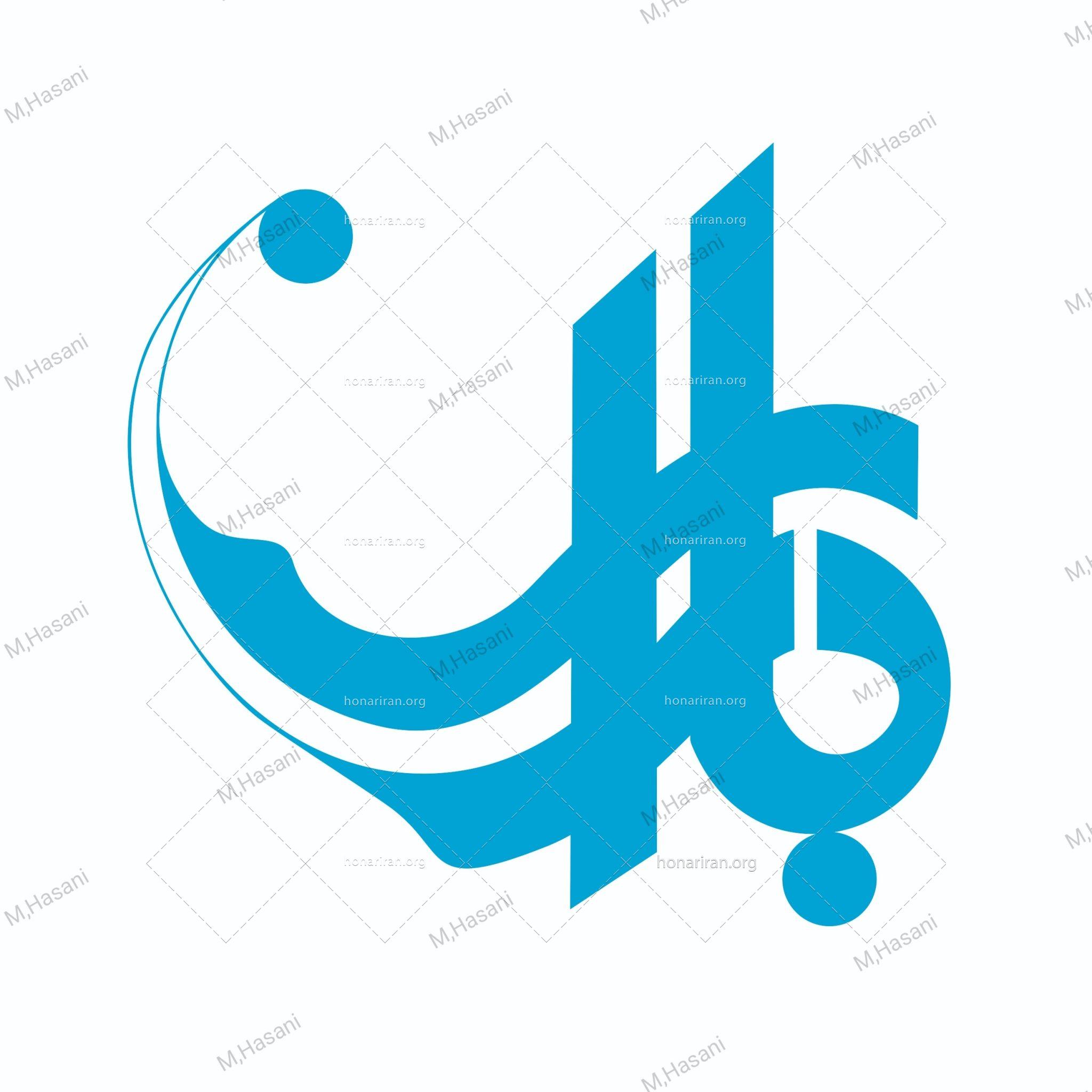 بایگانی‌های لوگو / آرم - نمایشگاه هنر ایران